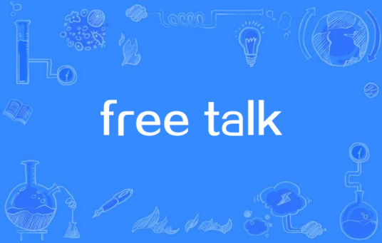 free talk_百度百科