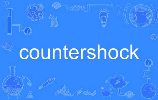 countershock_百度百科