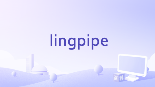 lingpipe_百度百科