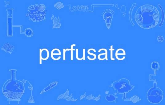 perfusate_百度百科