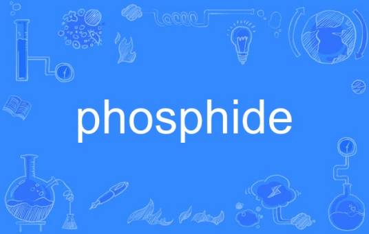 phosphide_百度百科