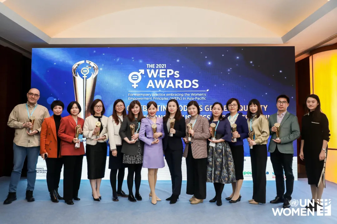 赋权予妇女原则 (WEPs)_百度百科