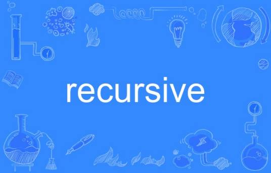 recursive（英语单词）_百度百科
