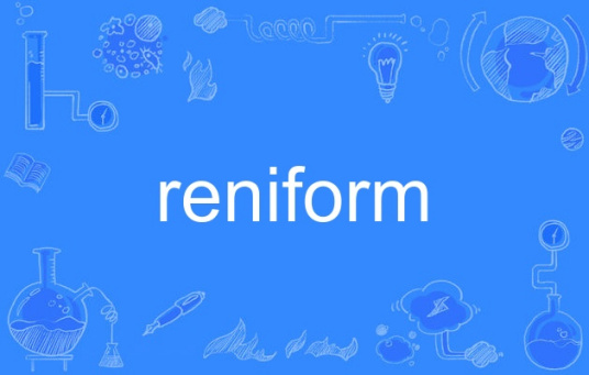 reniform_百度百科