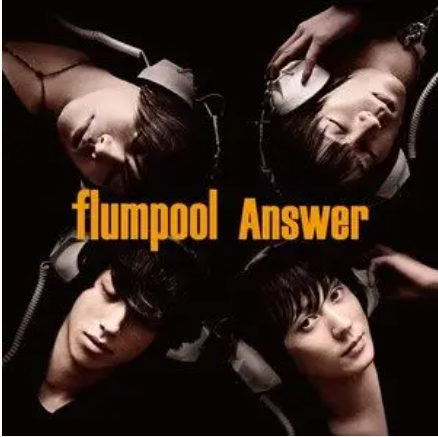 answer（flumpool演唱歌曲）_百度百科