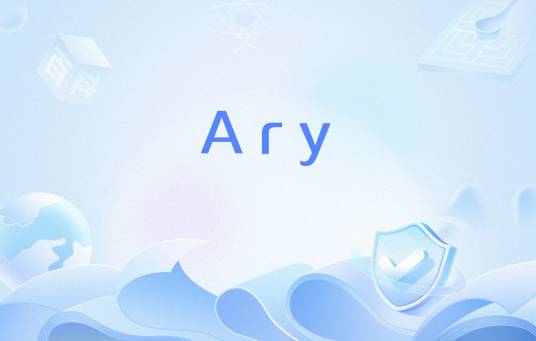 Ary_百度百科