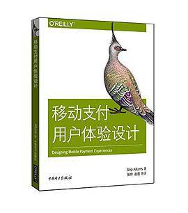 移动支付用户体验设计_百度百科