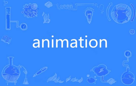 ANIMATION（英语单词）_百度百科