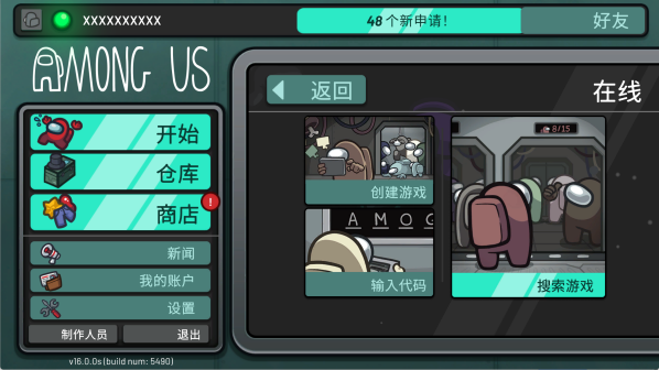 Among Us（2018年Innersloth发行的策略休闲派对游戏）_百度百科