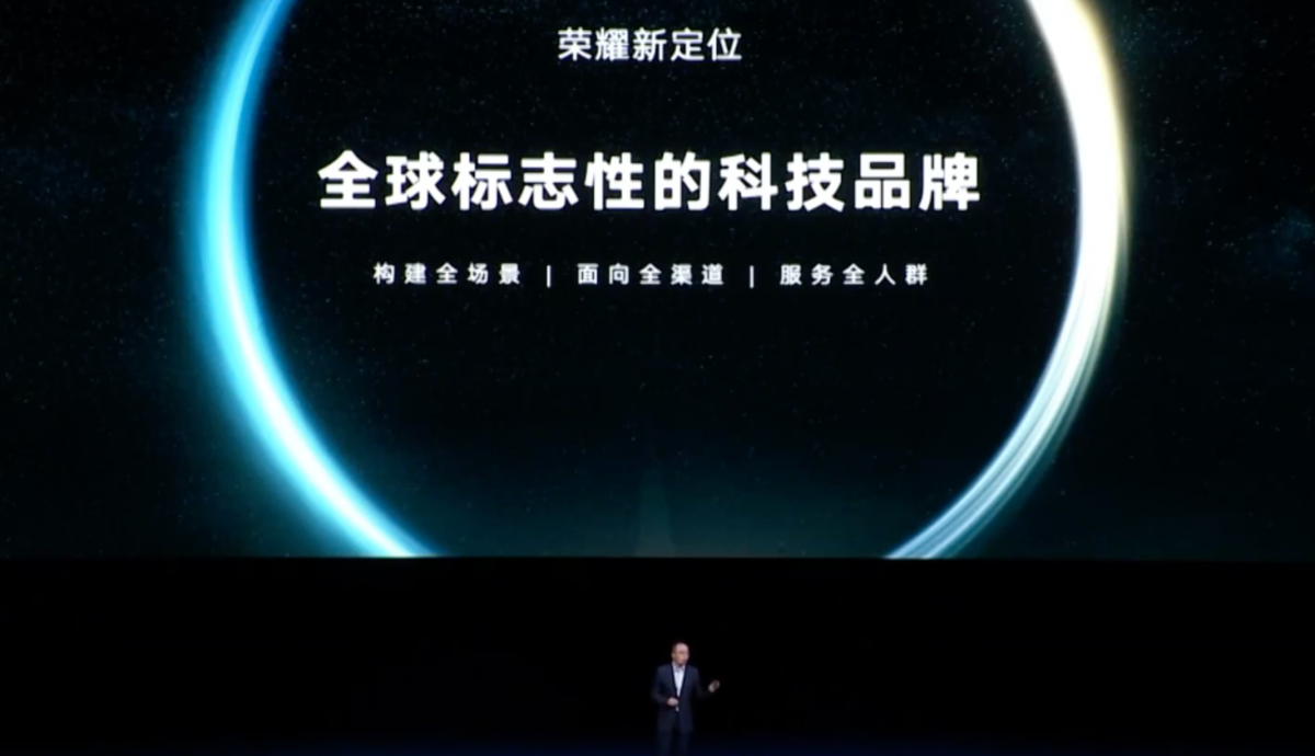 独立后首款荣耀V40发布，并带来66W多口氮化镓充电器等产品_百科TA说