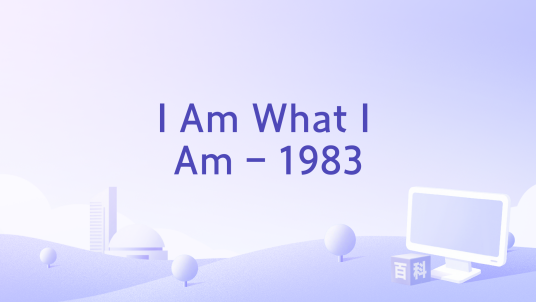 I Am What I Am - 1983_百度百科