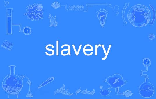 slavery_百度百科