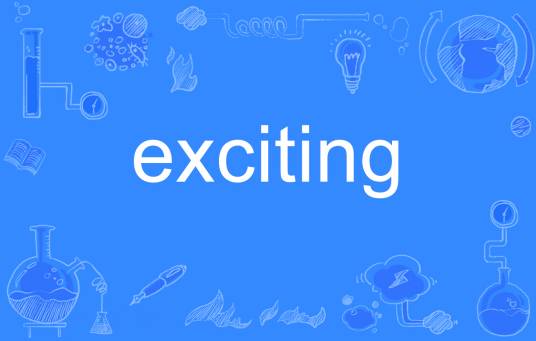 exciting_百度百科