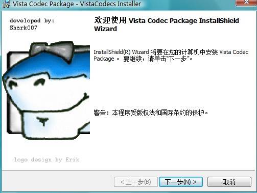 Vista Codec Package_百度百科