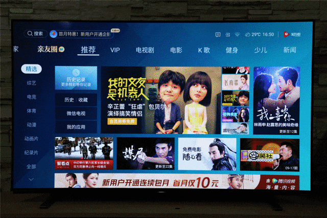 画质与体验兼备 海信OLED电视J70深度体验评测_百科TA说