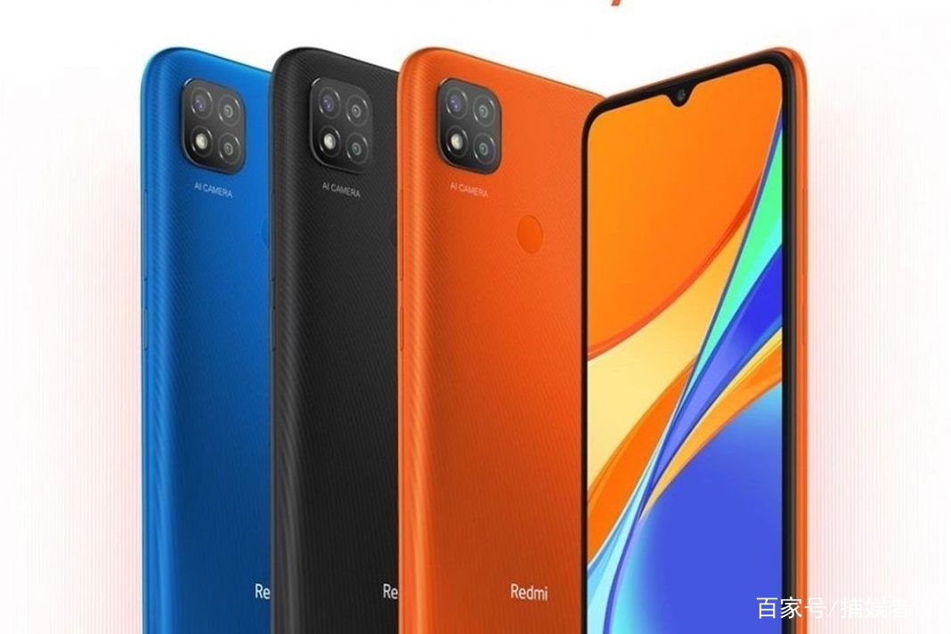 Redmi官宣8月27日将在印度发布Redmi 9，或是更名重制版Redmi 9C_百科TA说