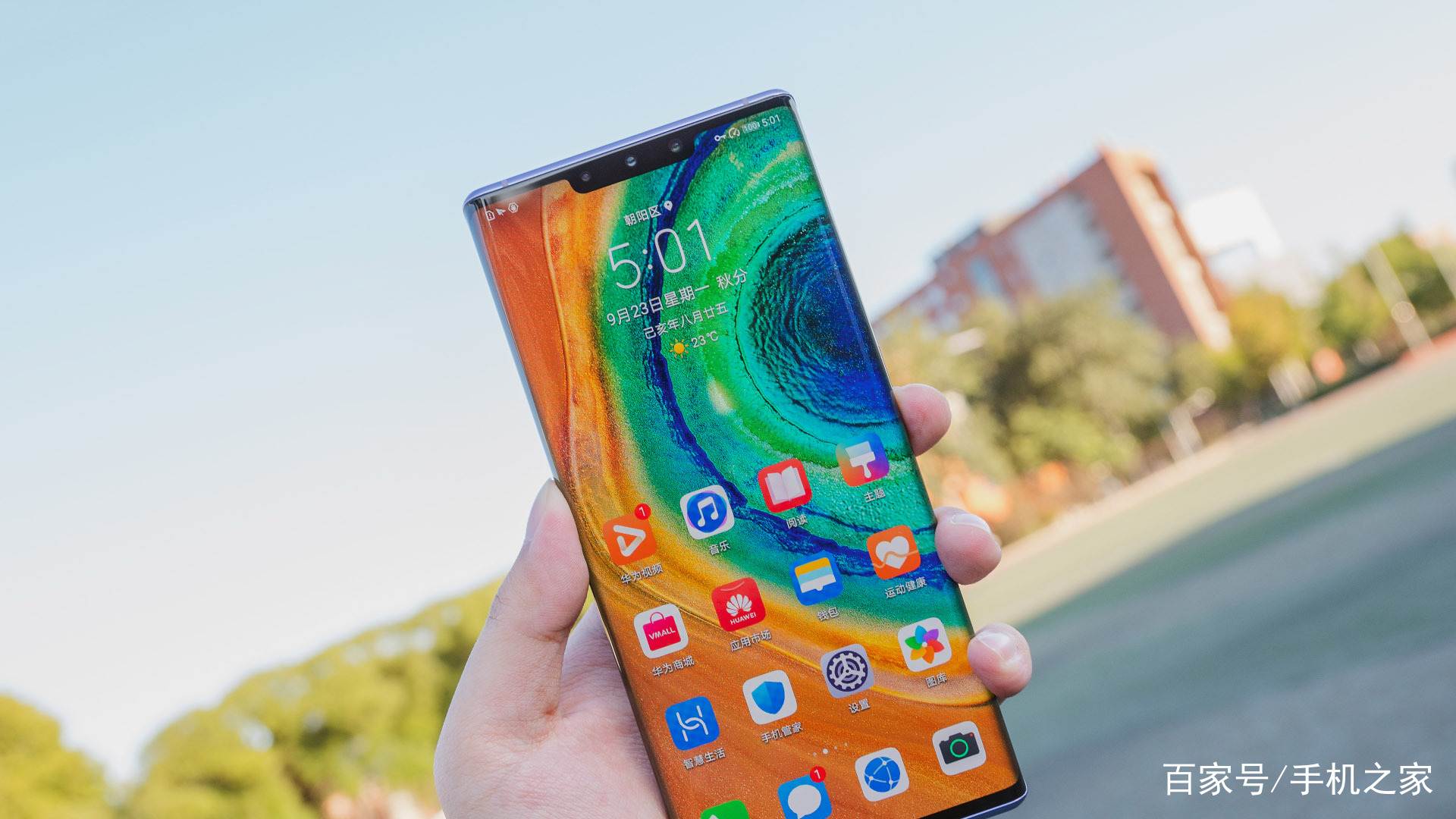 华为Mate30 Pro图赏：超曲面环幕屏 突破视觉边界_百科TA说