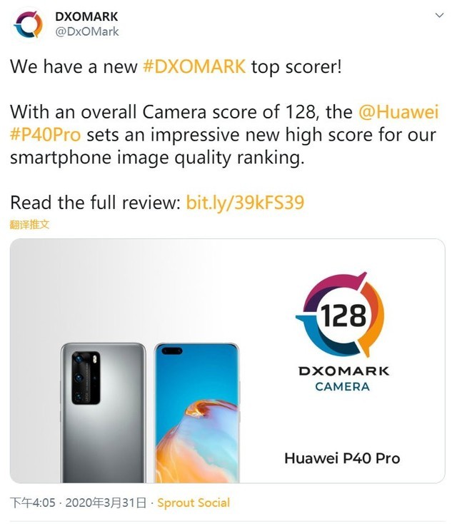 华为P40 Pro DXO分数公布 128高分拿下双冠军_百科TA说