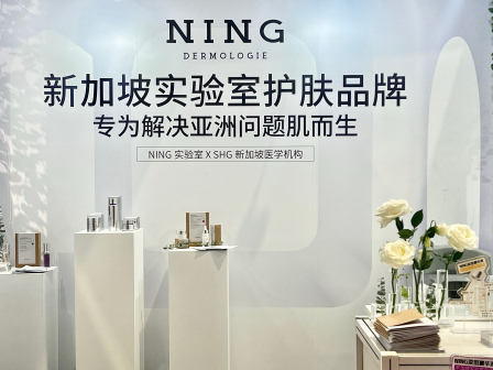 Ning（品牌）_百度百科