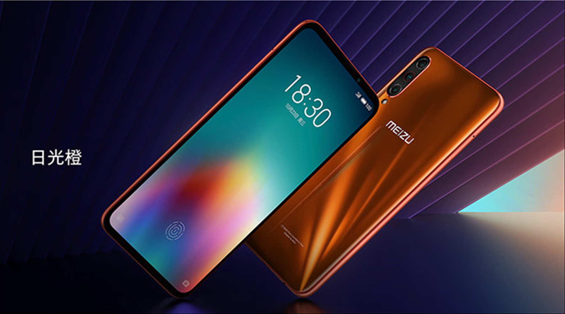 2分钟告诉你：魅族16T和iQOO Neo 855的区别_百科TA说