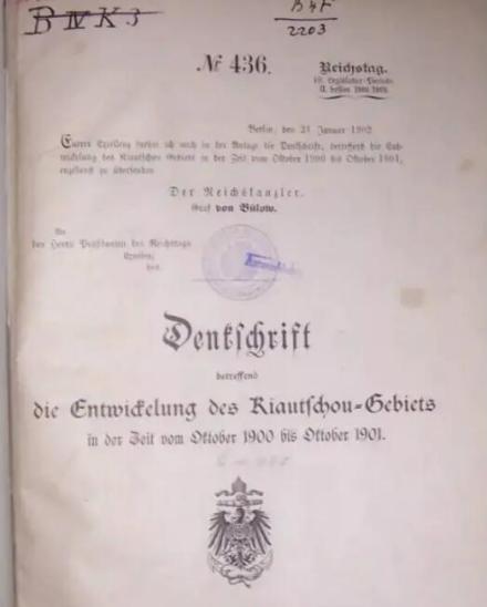 EDVAC报告书的第一份草案_百度百科