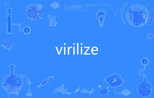 virilize_百度百科