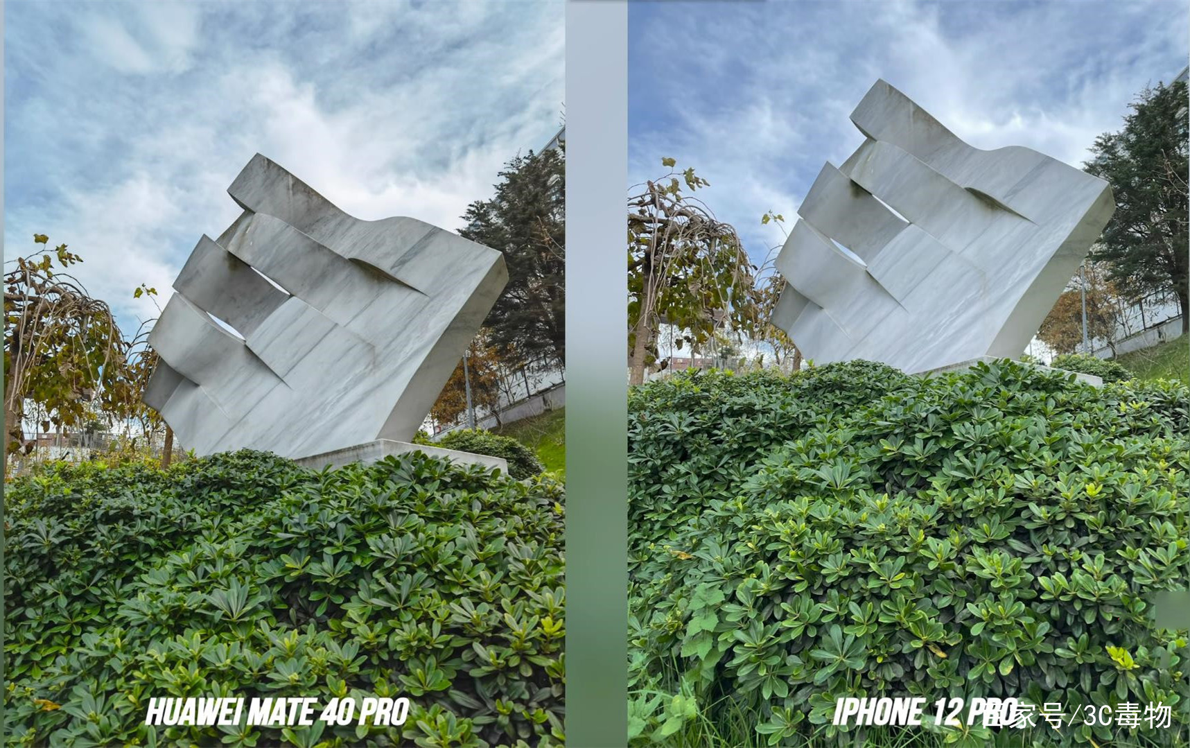 华为Mate40Pro和iPhone12Pro拍照对比：网友的选择正确吗？_百科TA说