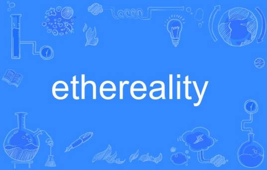 ethereality_百度百科