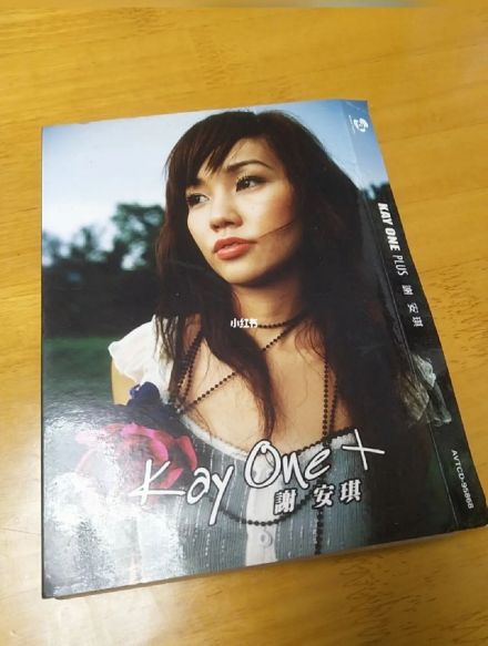 Kay One（2005年谢安琪发行的专辑）_百度百科