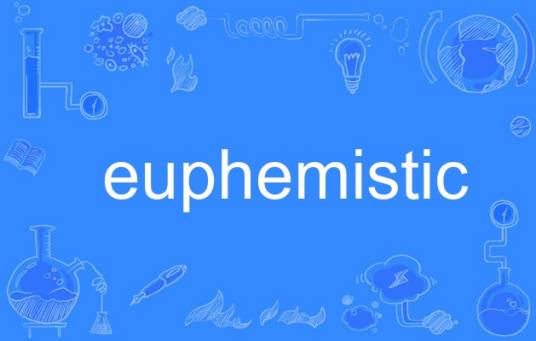 euphemistic_百度百科