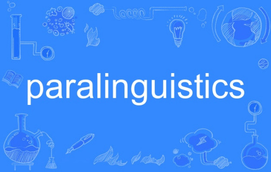 paralinguistics_百度百科