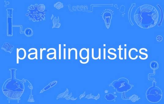 paralinguistics_百度百科