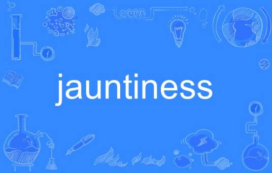 jauntiness_百度百科