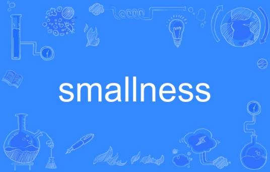 smallness_百度百科