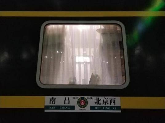 Z66次列车_百度百科