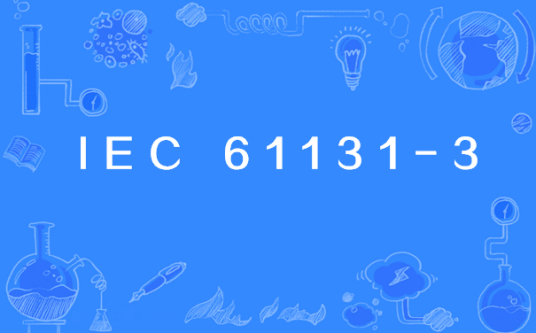 IEC 61131-3_百度百科