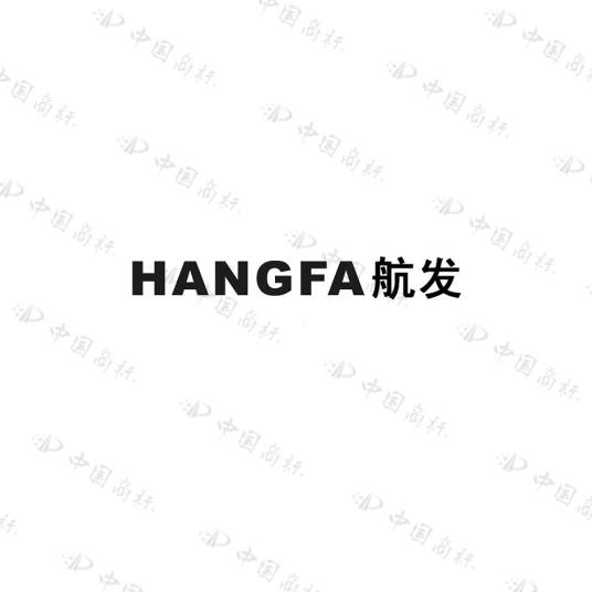 HANGFA航发_百度百科