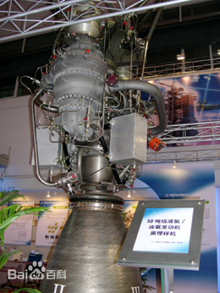 长征五号遥八运载火箭_百度百科