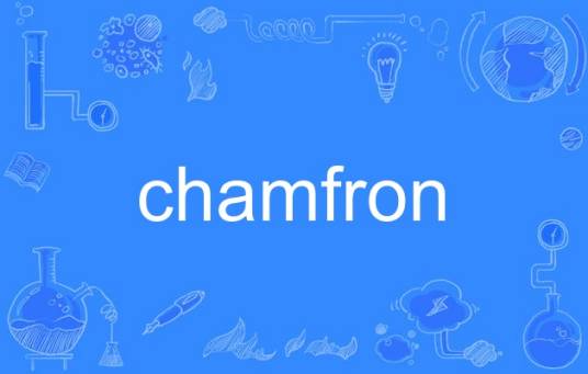 chamfron_百度百科