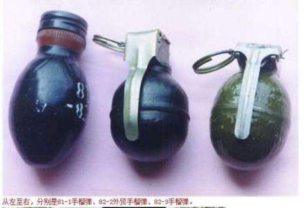 82-2式手榴弹_百度百科