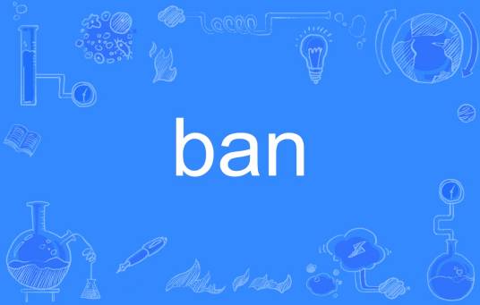 ban（英语单词）_百度百科