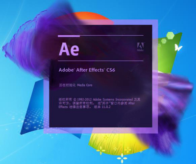 Adobe After Effects_百度百科