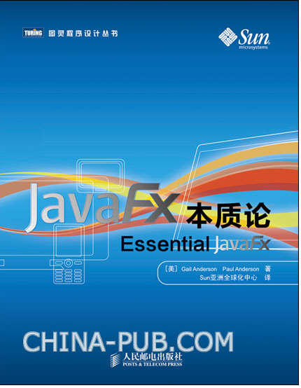 Essential JavaFX_百度百科