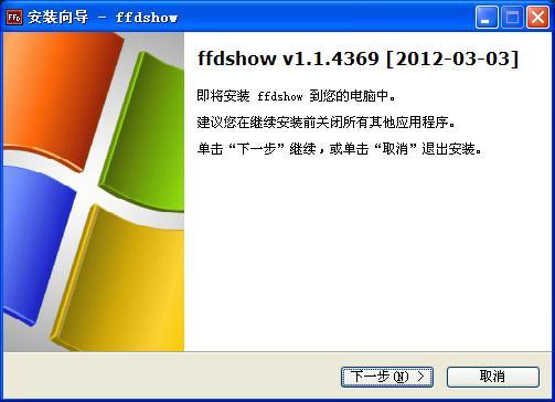 ffdshow_百度百科