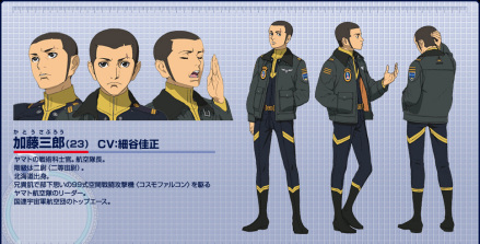 宇宙战舰大和号2199（XEBEC,AIC,SATELIGHT制作的原创动画系列）_百度百科