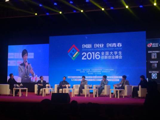 峰会（由各国最高领导人参加的国际会议）_百度百科