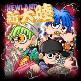 Bridge（中国内地说唱男歌手）_百度百科