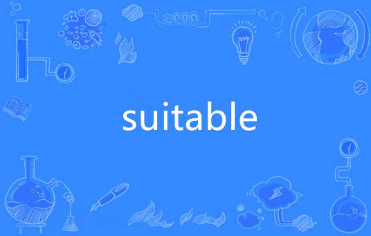 Suitable（英语单词）_百度百科