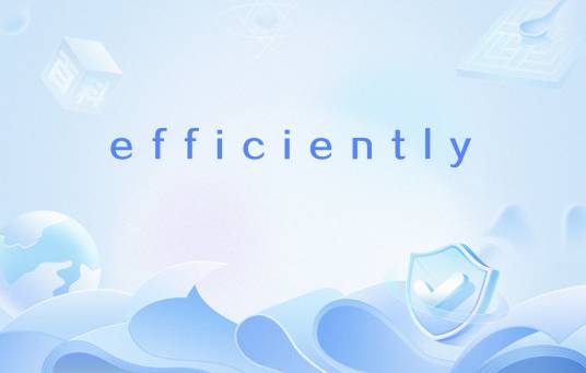 efficiently_百度百科