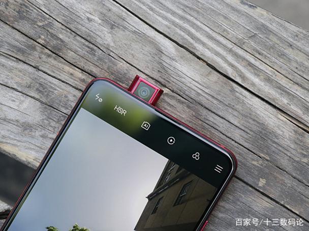 Redmi K20Pro发布，最着急的莫过OV_百科TA说